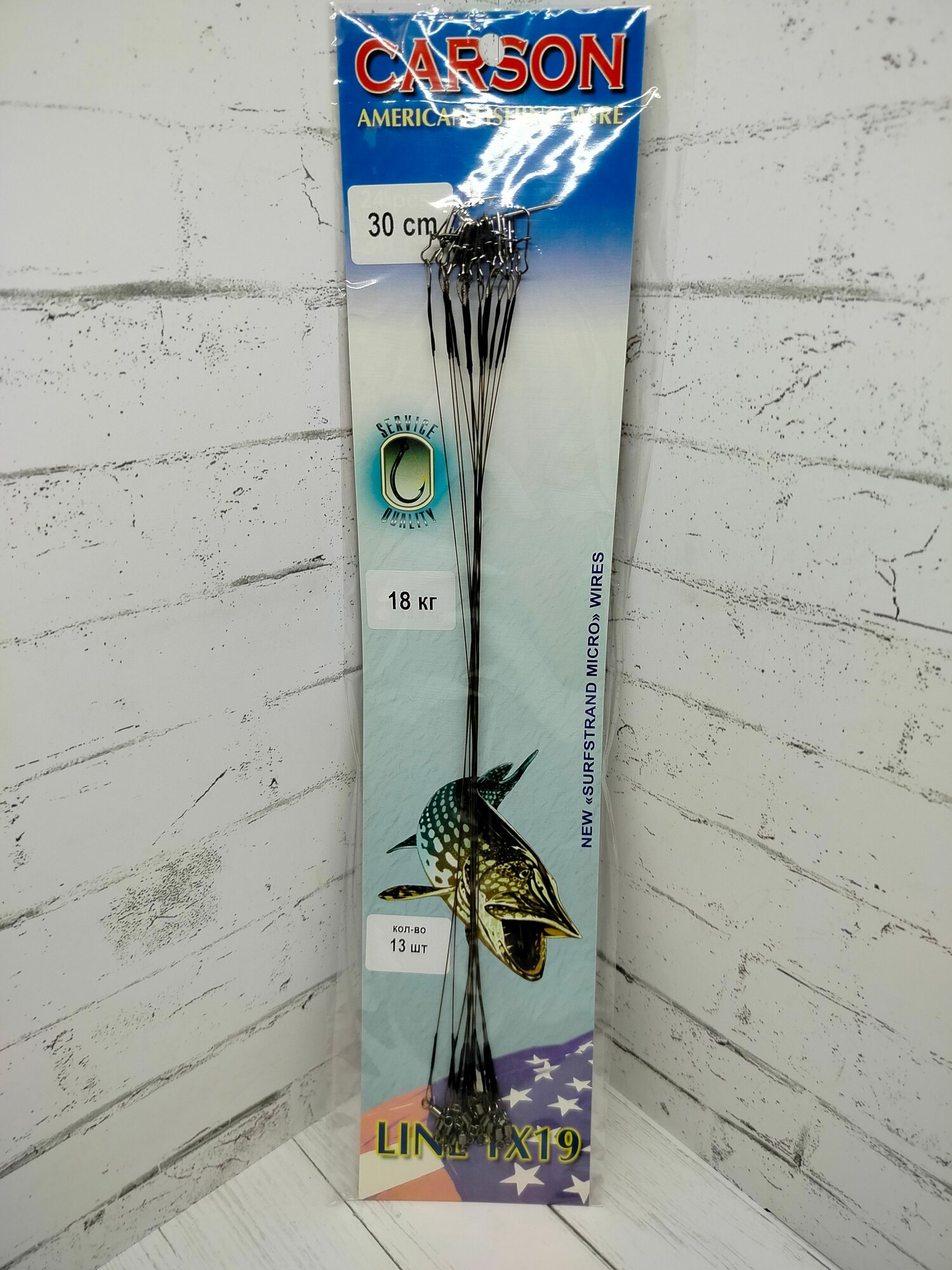 Поводок для рыбалки CАRSON АMERICАN FISHING WIRE 1х19 для троллинга 30см-13шт-18кг