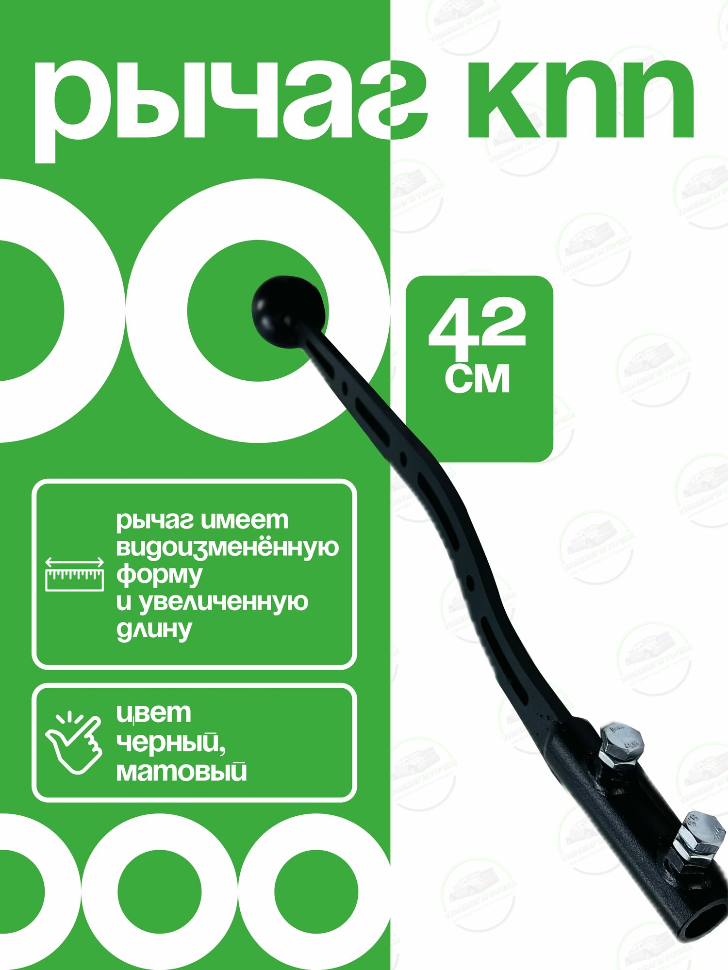 Ручка КПП тюнинг (плоская) на ВАЗ 2101-2107, Лада Нива 4х4, 2121, 21213-18, 2131 черная