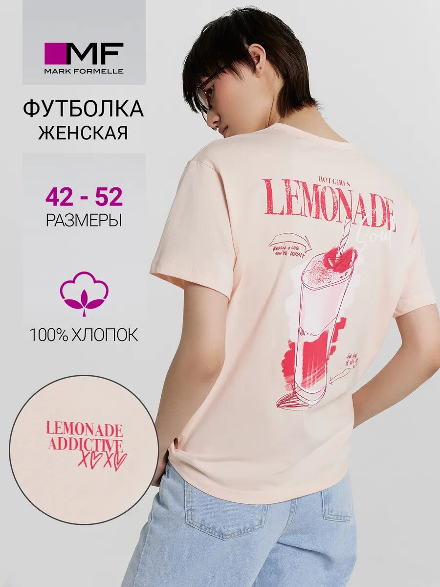 Футболка Для женщин