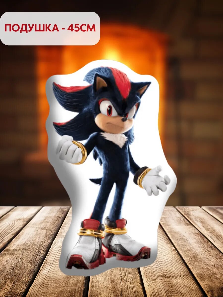 Подушка Ёж Шэдоу