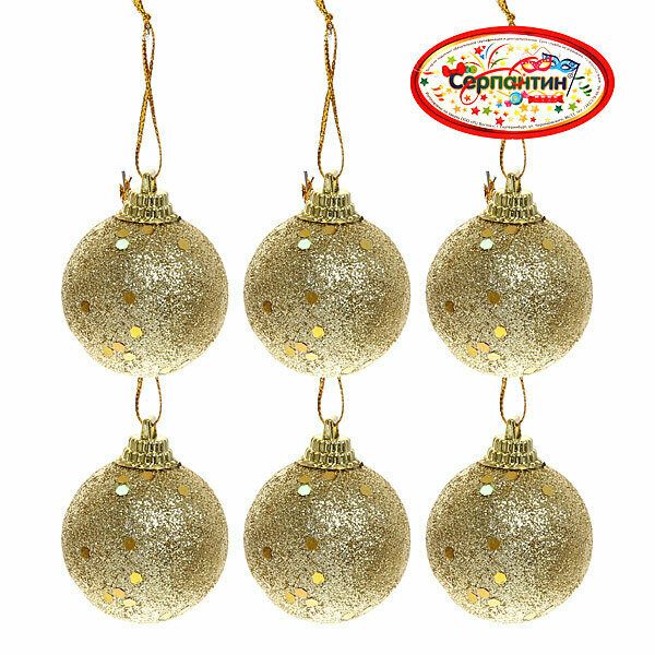 Елочные игрушки Серпантин Новогодние шары 4 см 6 шт "Блестящее напыление" цвет золото
