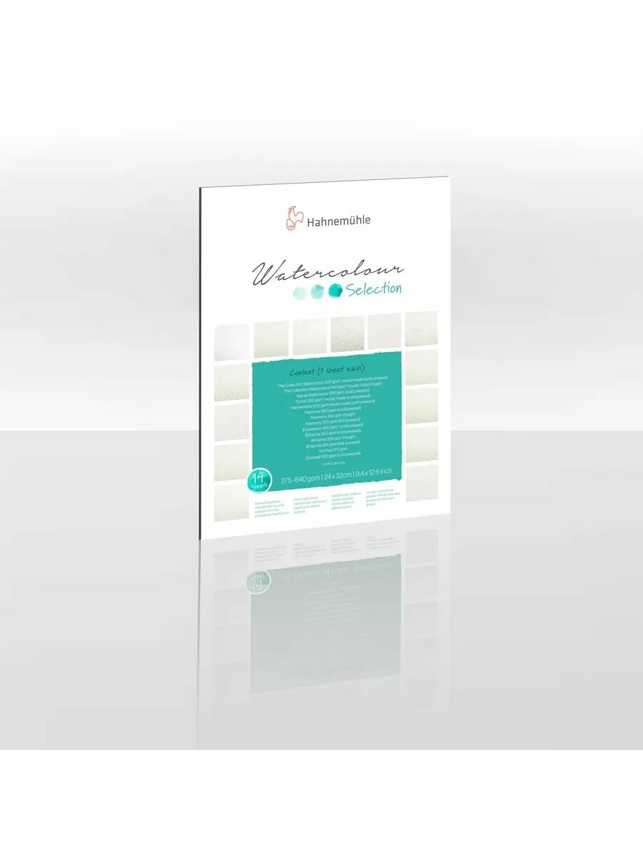 Альбом для рисования Hahnemuhle "Aquarell Selection 12" акварель, ассорти, 24х32 см, 12 листов 10628001
