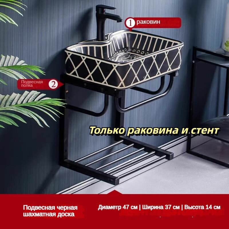 Мебельная раковина