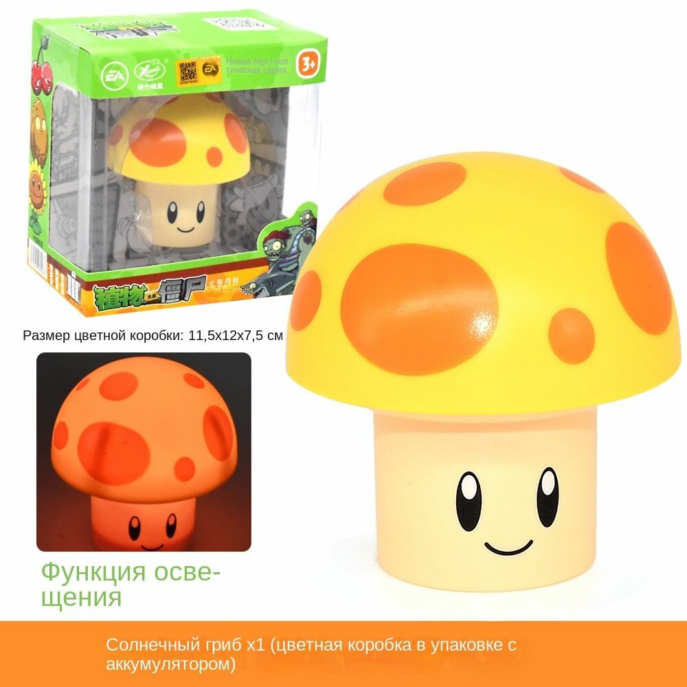 Фигурка Wizard из Plants vs Zombies 14 см детализированная коллекционная игрушка для фанатов PvZ подарок поклонникам