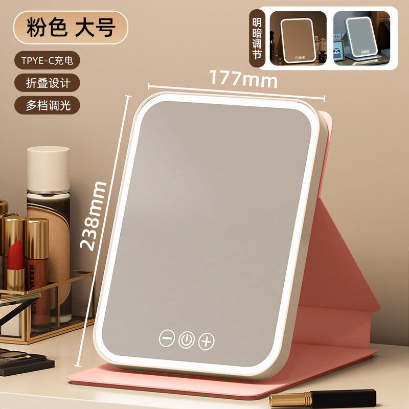 Зеркало для макияжа "Волшебное", розовое, 12.5 дюймов