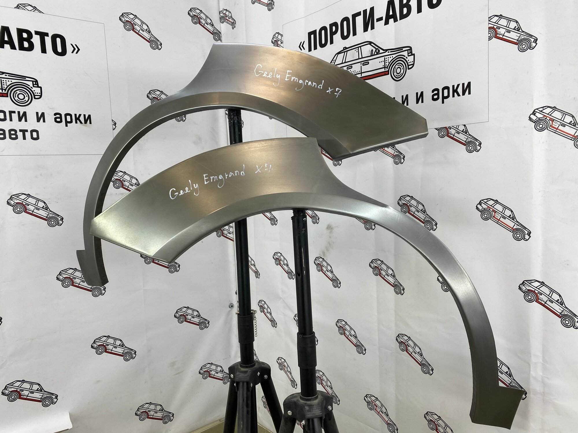 Geely Emgrand X7 ремонтная арка заднего левого крыла ремкомплект цинк 1шт на левую сторону