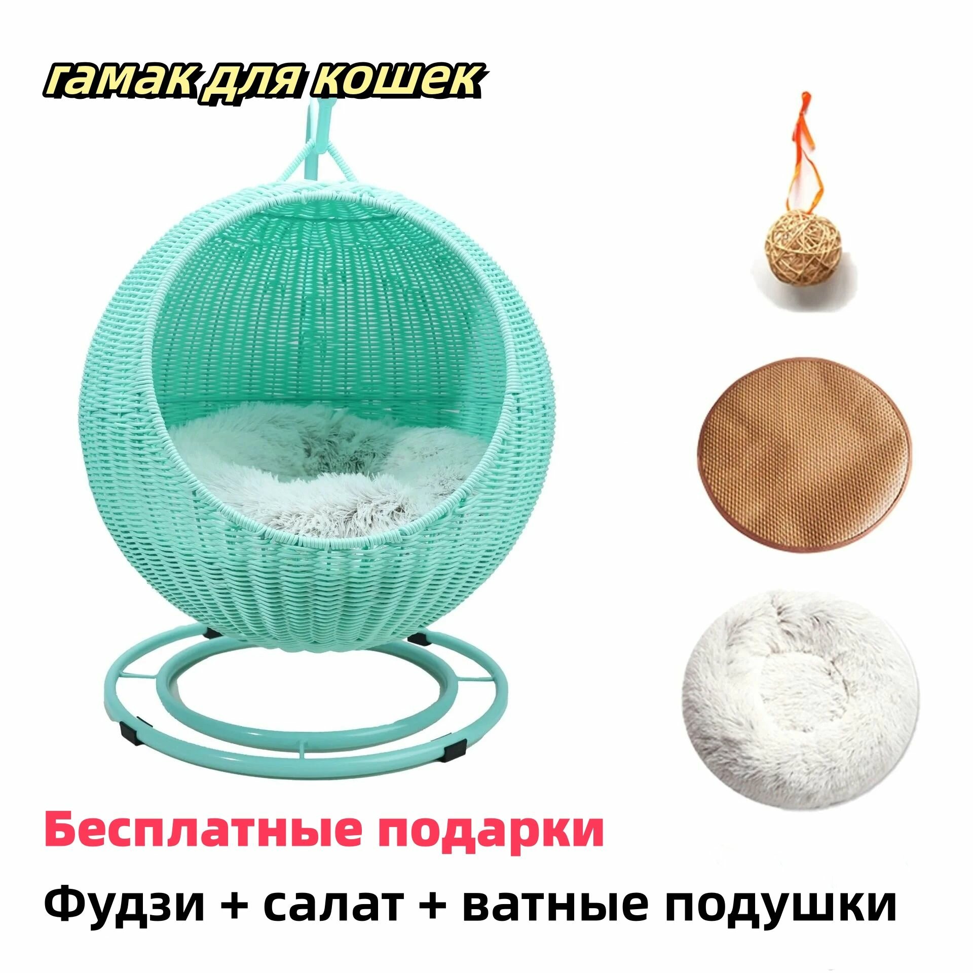 Гамак для животных
