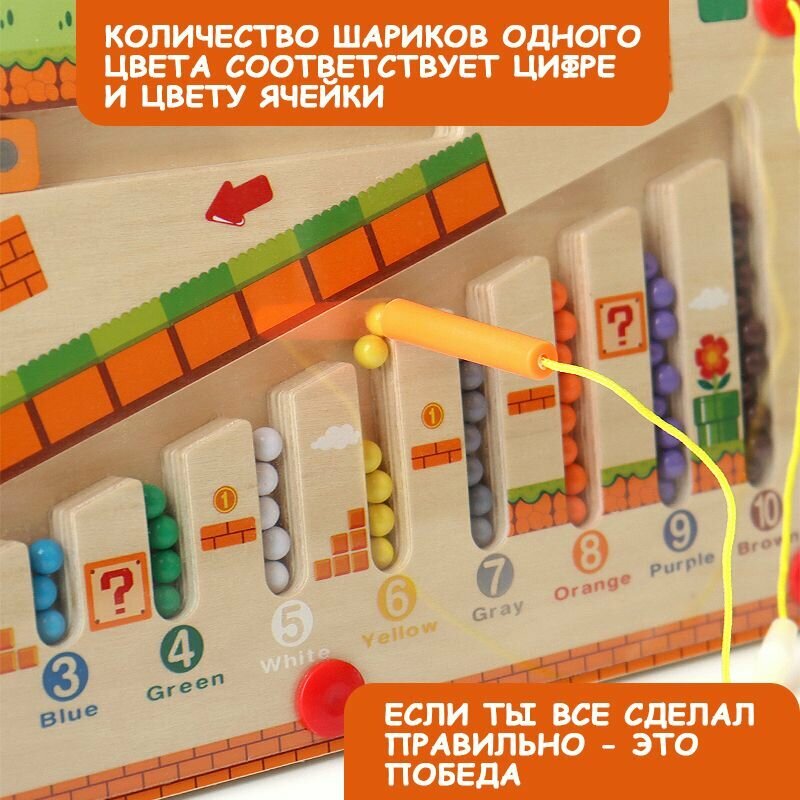 Деревянный магнитный лабиринт с бусинами, Обучающие и развивающие игрушки Монтессори для детей младшего возраста, Сортер