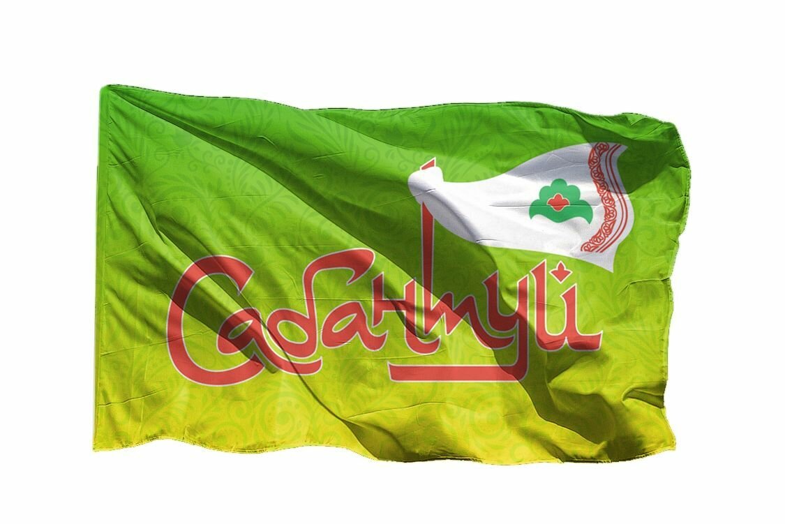 Флаг на Сабантуй на флажной сетке, 70х105 см - для флагштока