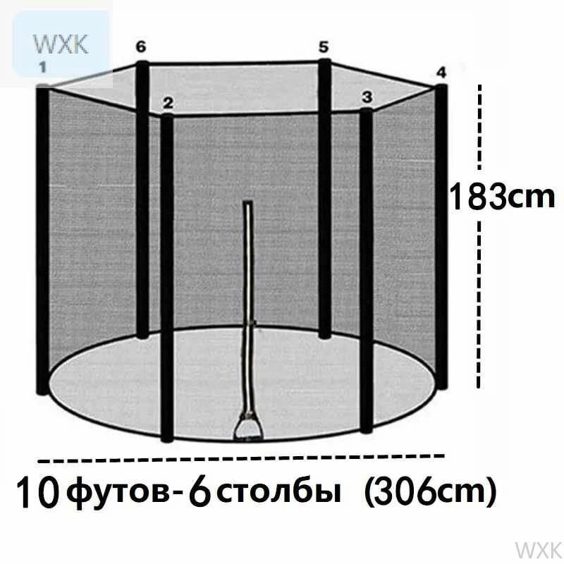 Сетка для батута