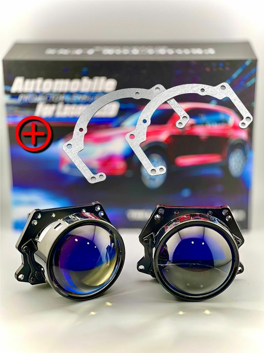 Линзы Bi Led 3.0 для Mazda CX-9 2006-2012 (комплект линзы+рамки) светодиодные ближнего и дальнего света в автомобильные фары / Би Лед модули 2шт + рамки 2шт