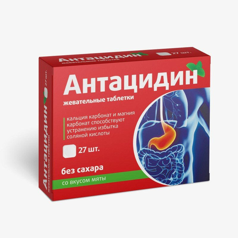 Изжога стоп (Антацидин) BioForte табл жев (мятные, без сахара) №27