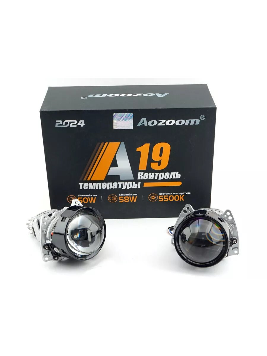 BiLed модули AOZOOM A19 3.0" 5500K 12V