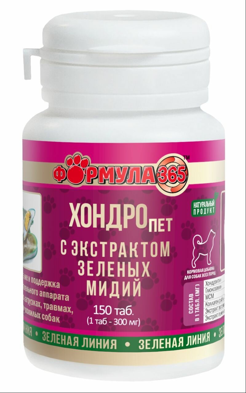 Зооринг формула 365 Хондро пет с экстрактом зеленых мидий и утиной печенью 150 таб