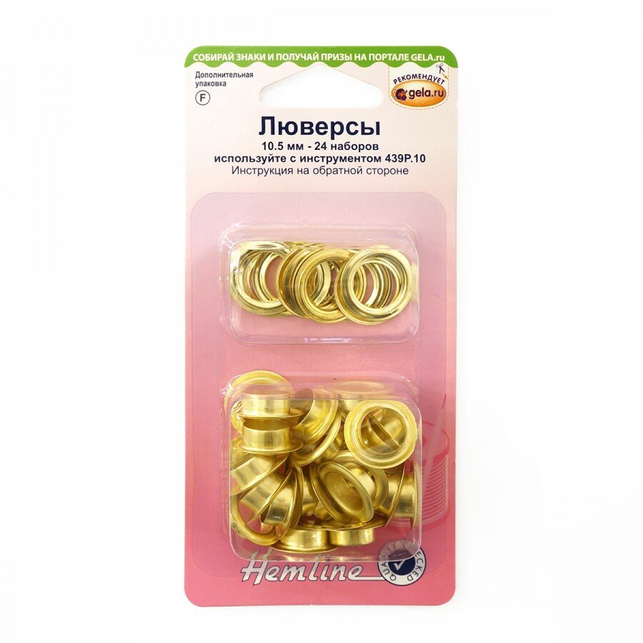 Люверсы 10,5 мм, серия F, цвет золотистый золотистый 10,5 мм внутренний диаметр, 18 мм- наружный диаметр HEMLINE 438PR.10. G