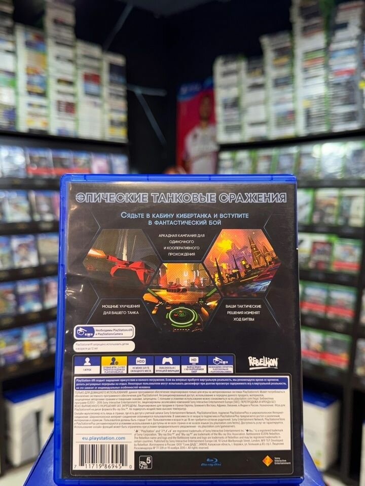 Игра BattleZone VR PS4 (Box) — фото 1