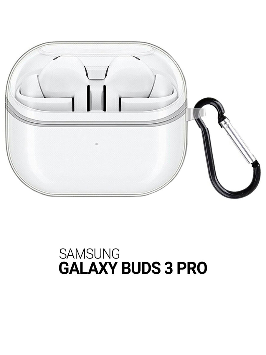 Чехол на Samsung Galaxy Buds 3 pro прозрачный