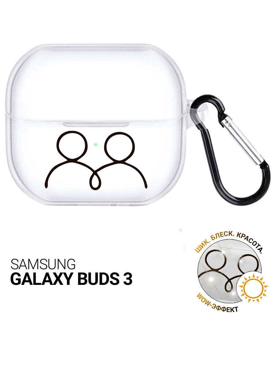 Чехол на Samsung Galaxy Buds 3 с принтом "Couple Lines" прозрачный