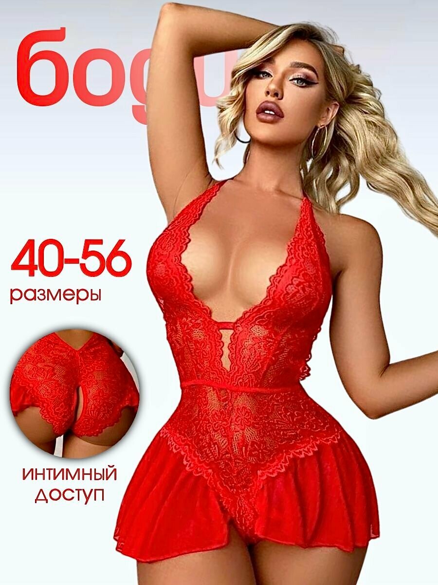 Комплект белья Amore de Carote, эротическое, кружевное, красное, размер 58-60