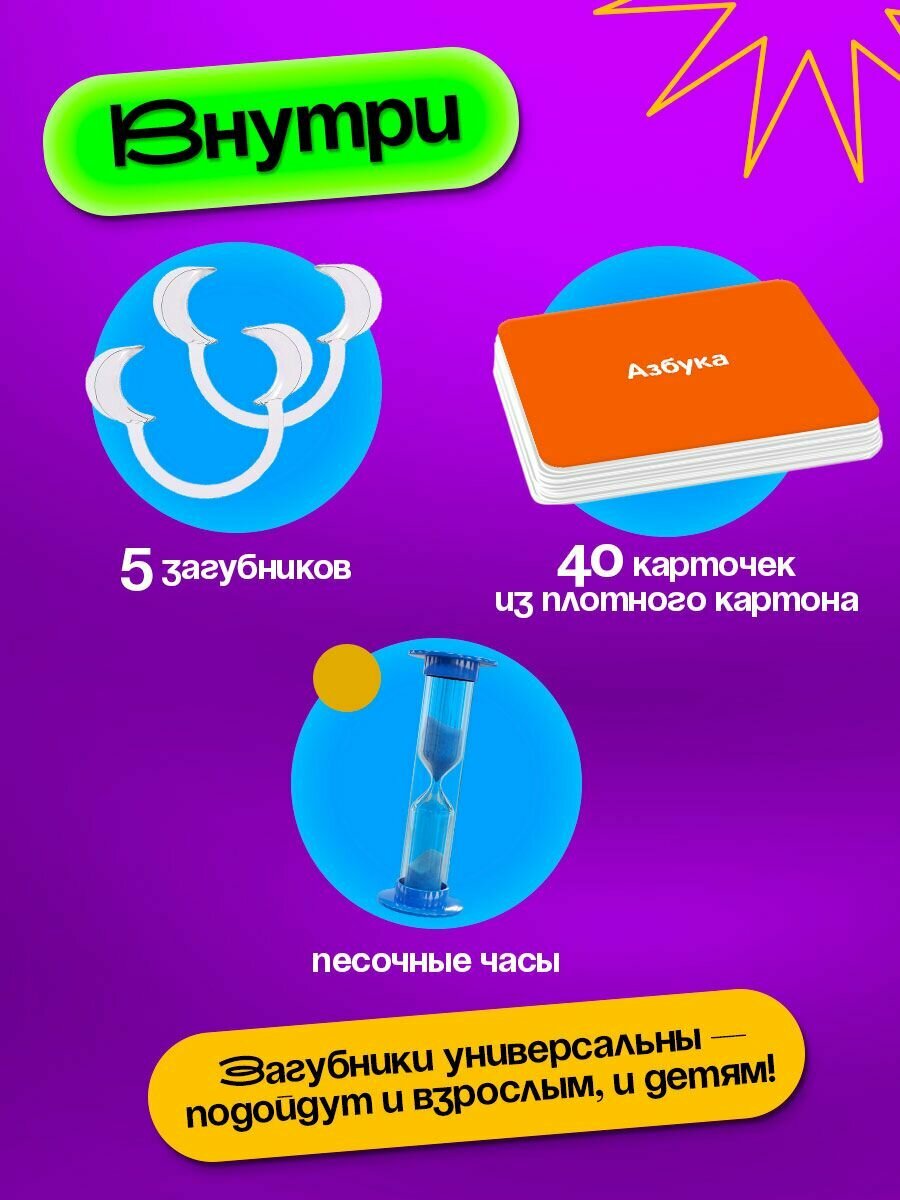 Настольная игра — фото 1