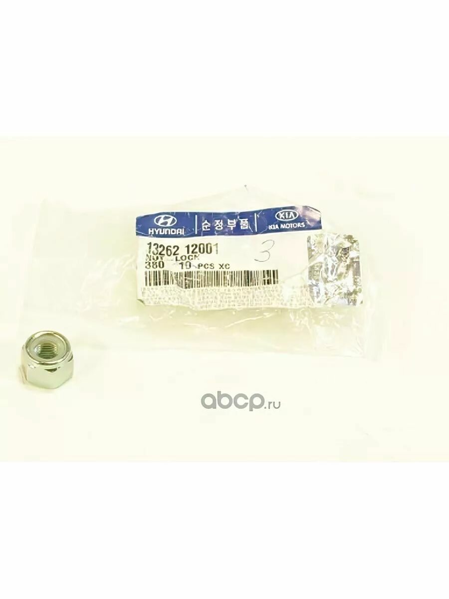 Гайка м40 10 штук