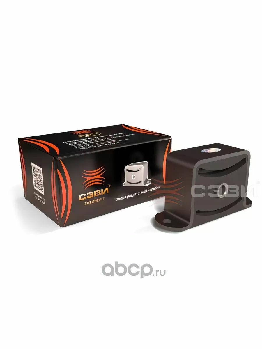 Опора раздаточной коробки ВАЗ 2123, CHEVROLET NIVA SEVI 5117