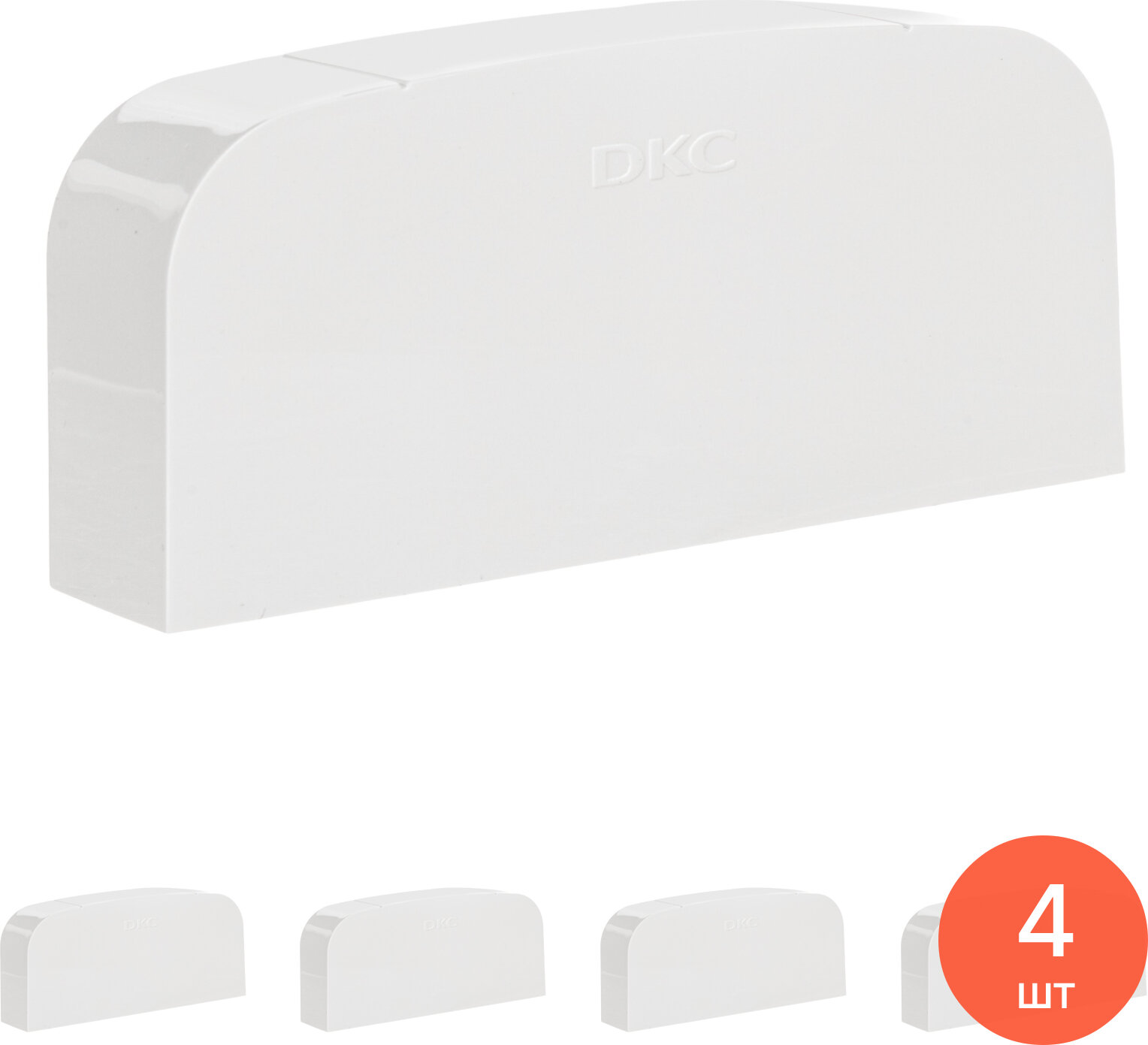 Заглушка DKC / ДКС симметричная пластиковая, белая, размером 110x50мм / аксессуары для кабель каналов (комплект из 4 шт)