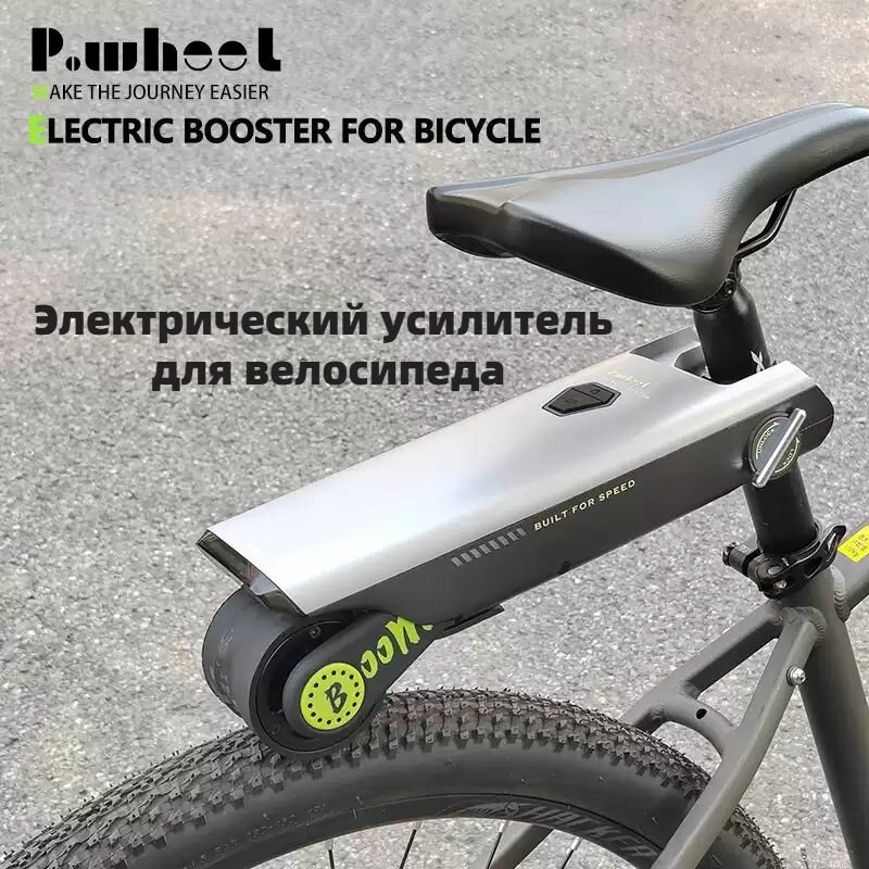 Аксессуары и запчасти для велосипеда