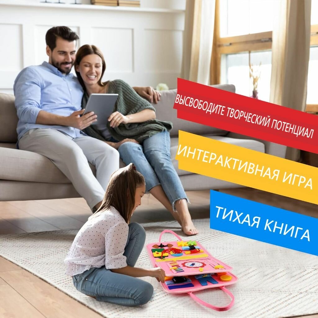Бизиборд мягкий дорожный; Занятая доска Монтессори, Сенсорная игрушка для малышей, Развивающие игры для развития мелкой моторики рук, подарок для мальчиков и девочек