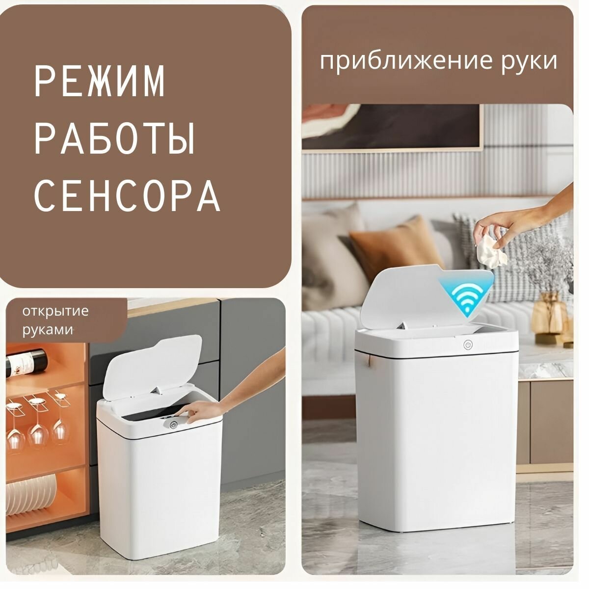 Мусорное ведро — фото 1