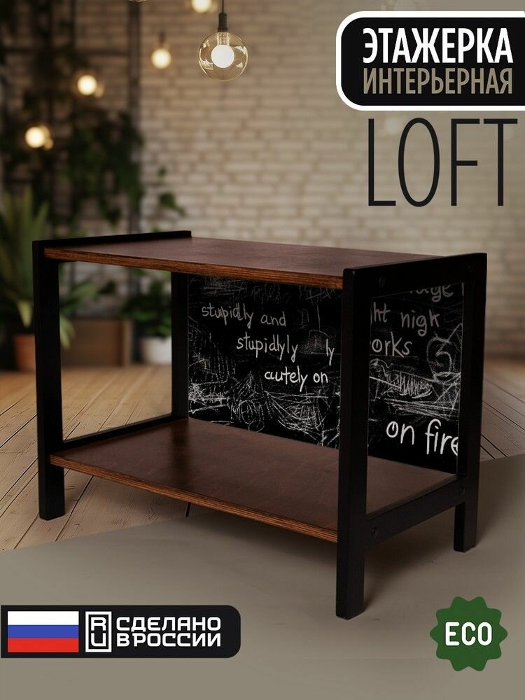 Тумба (этажерка, стеллаж, полка) с принтом "Разное стрит арт (Бэнкси, скейт, Искусство, Graffity, Граффити, гранж ) - 4250529"