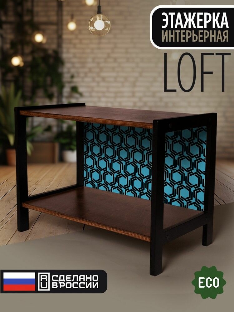 Тумба (этажерка, стеллаж, полка) с принтом "эстетика Геометрический узор (паттерн, орнамент) - 52505164"