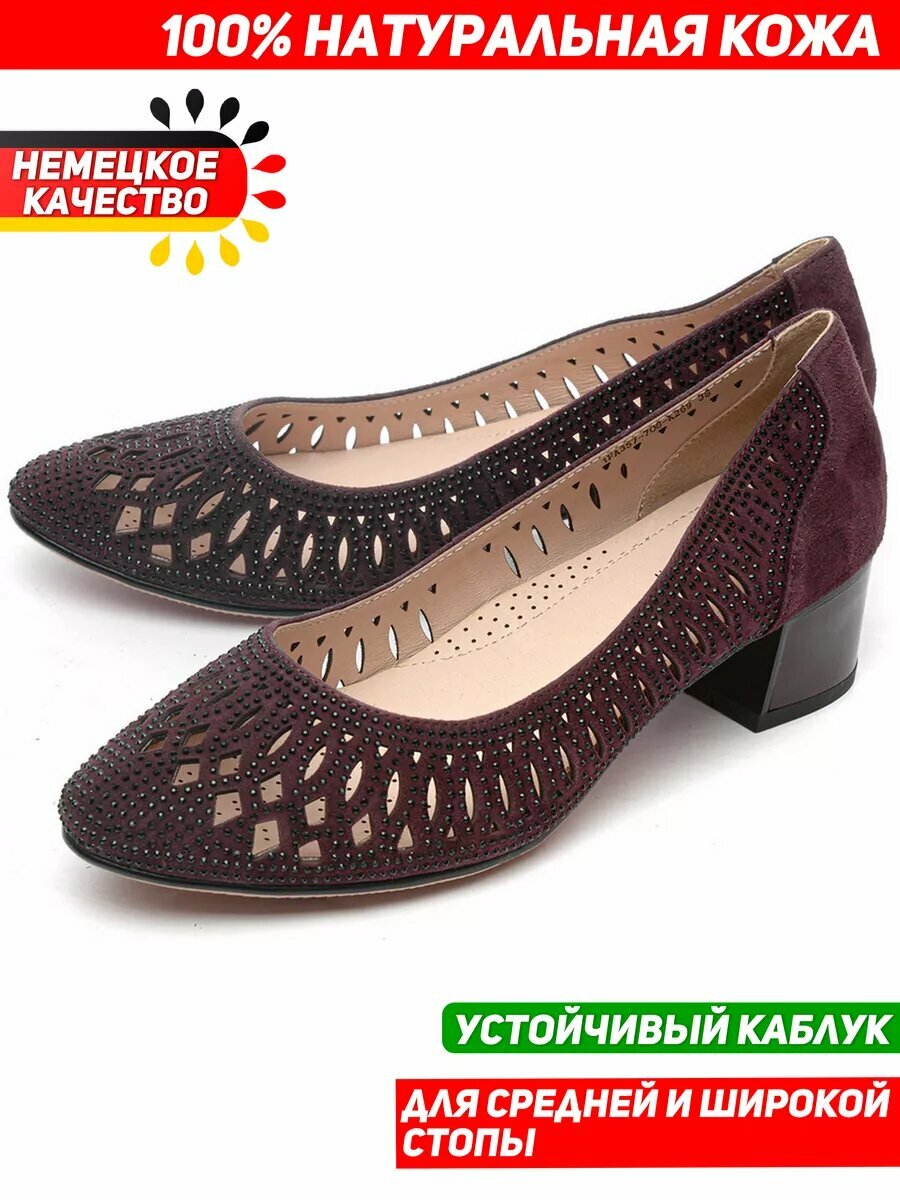 Туфли натуральная кожа 