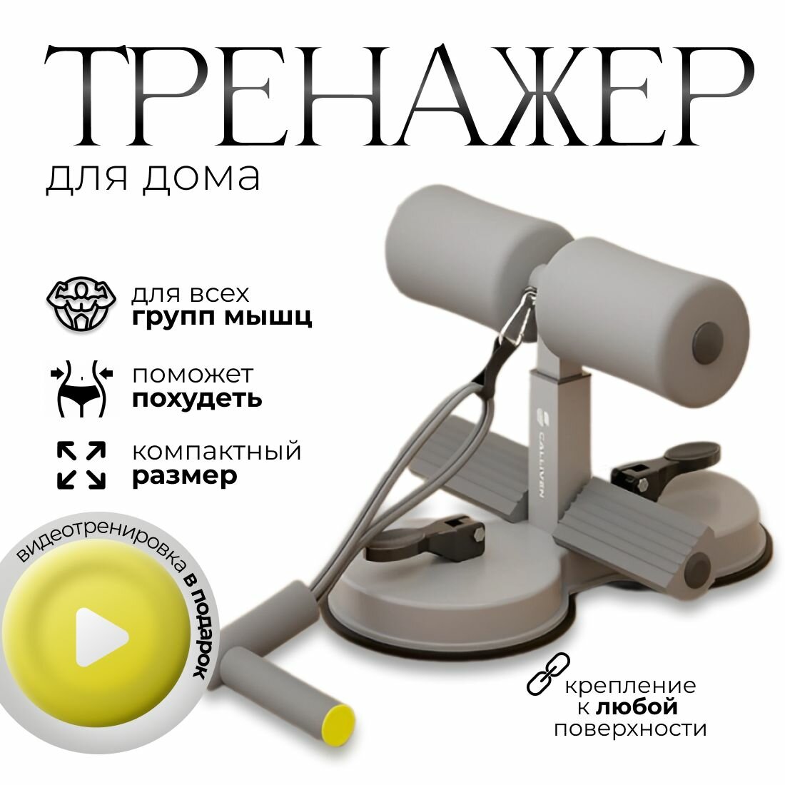 Тренажер для дома, мини, домашний, кардио, портативный для рук и ног, для похудения и реабилитации