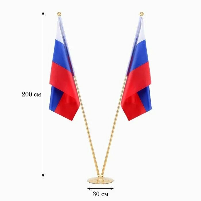 Флагшток напольный двойной 2 м, платформа d-30 см