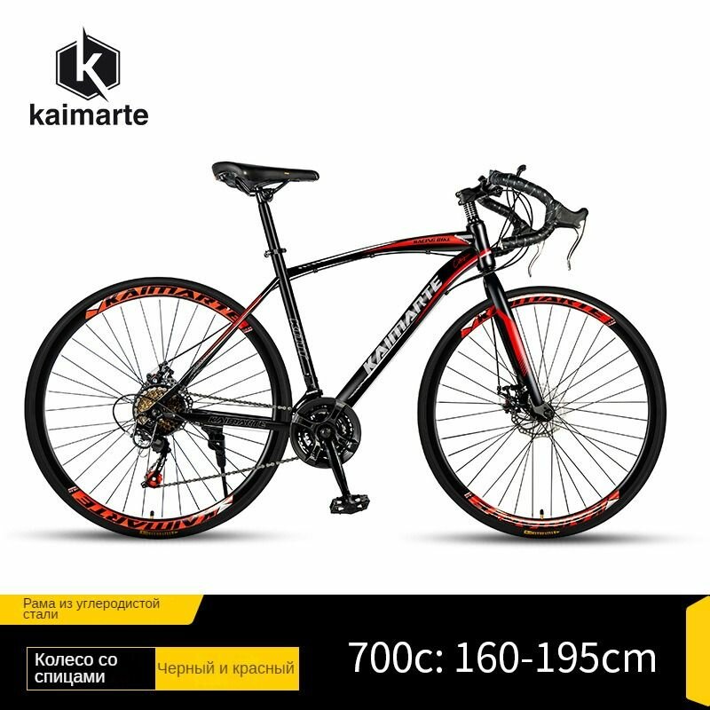 700C Горный велосипед с регулируемой скоростью Двойные дисковые тормоза