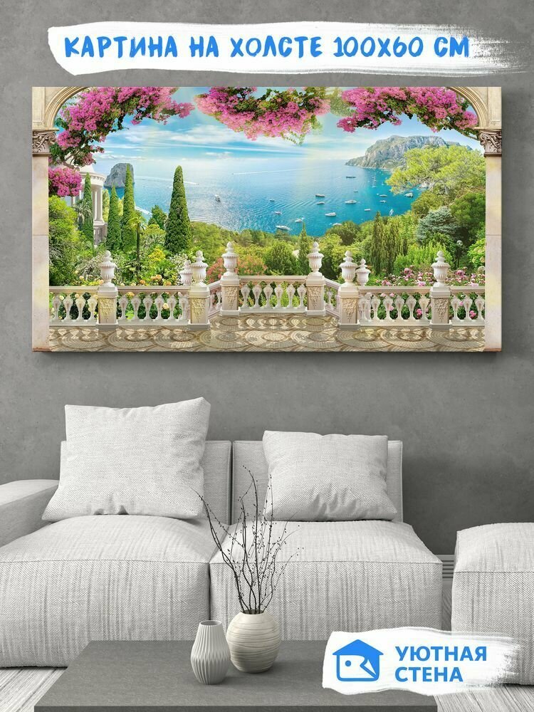 Картина на натуральном холсте Уютная стена "Широкая терраса с видом на яхты" 100х60 см