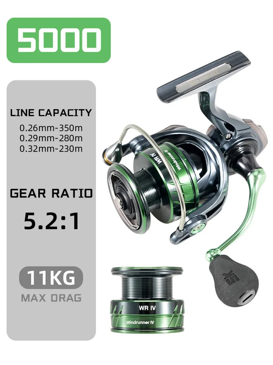 Рыболовная катушка SeaKnight WR4 5000+запасная катушка ниток, передаточное число 5.2, 10 подшипников, прядильное колесо