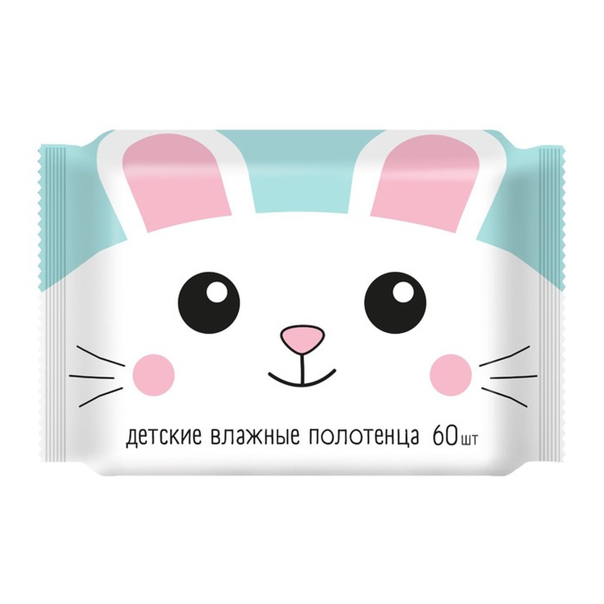 Влажные полотенца Сима-ленд, для детей, антибактериальные, 60шт