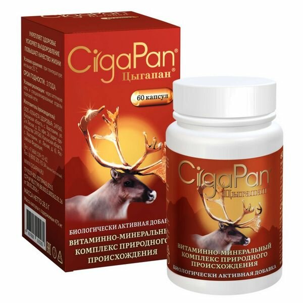 Цыгапан капсулы 400мг 60шт