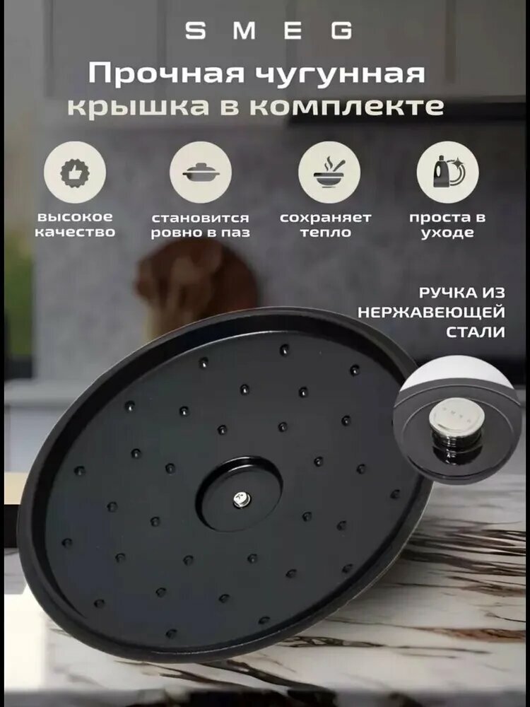 Кастрюля, Чугун — фото 1