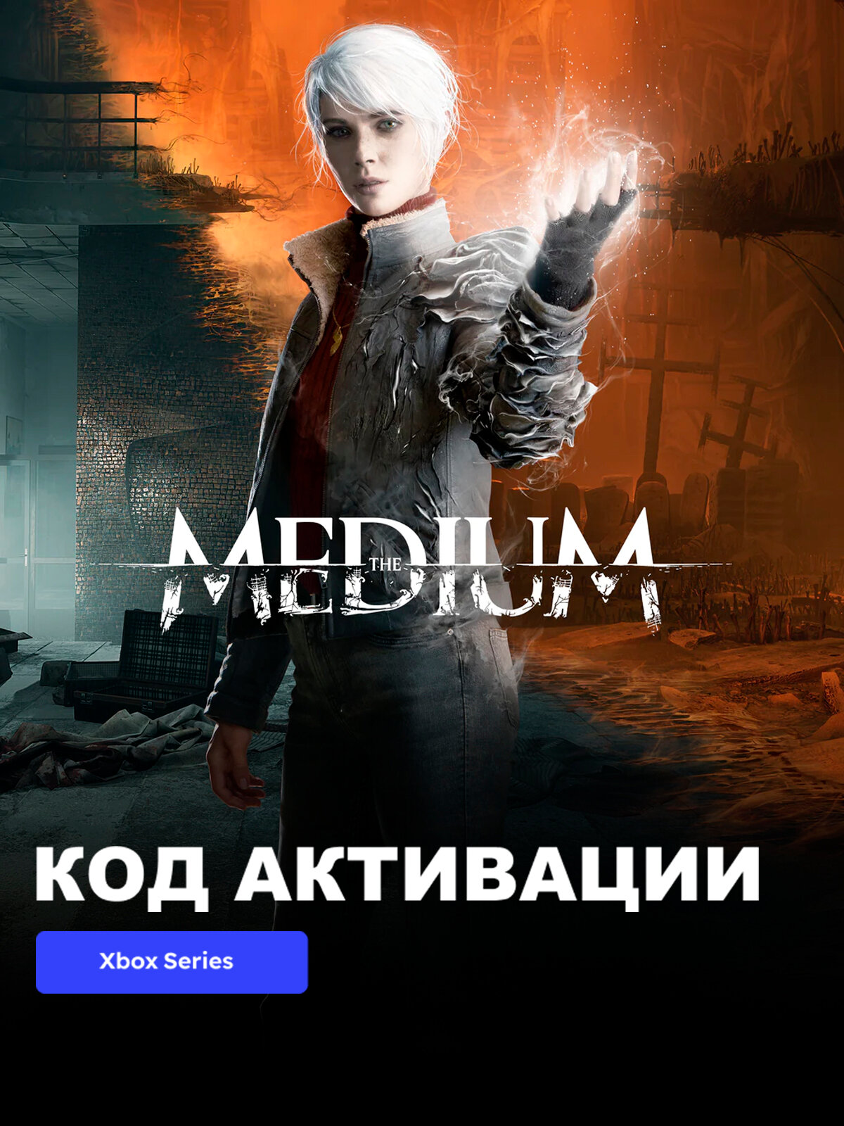 Игра The Medium Xbox Series X|S электронный ключ Аргентина, русские субтитры и интерфейс