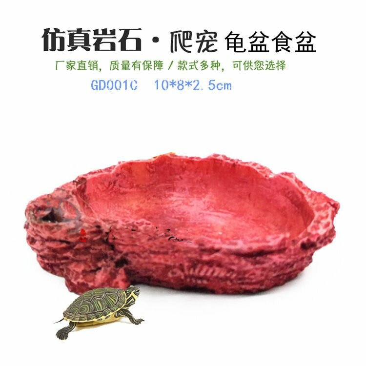 Миска для воды рептилий, еды черепах, водяных, ящериц, змей, маленькая круглая , , желтая