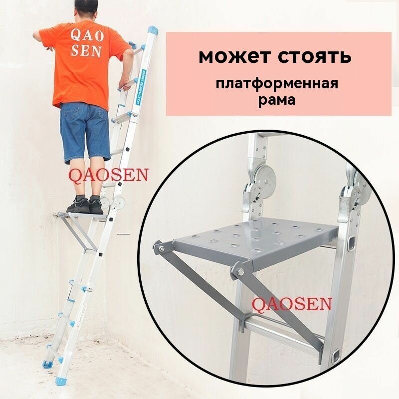 Складная рабочая платформа для лестницы 30x27 см металлическая подставка на стремянку, безопасная полка для инструментов