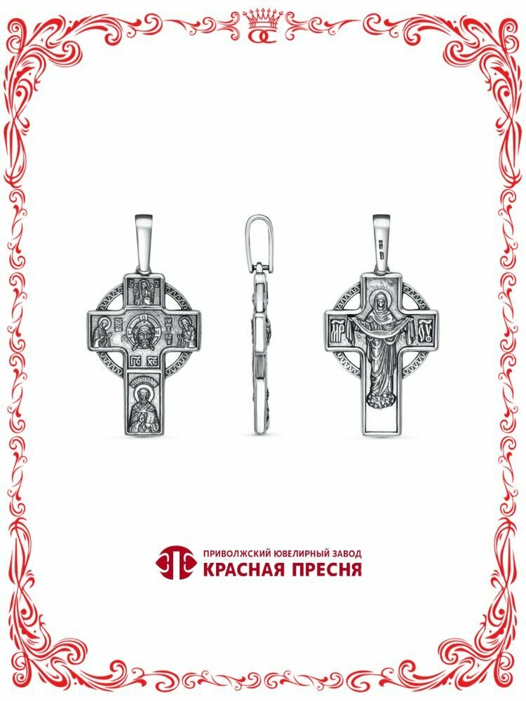 Крестик, бижутерный сплав, серебрение, оксидирование