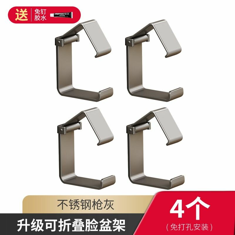 Крючок для раковины из нержавеющей стали, без сверления, хранения в ванной, настенный держатель