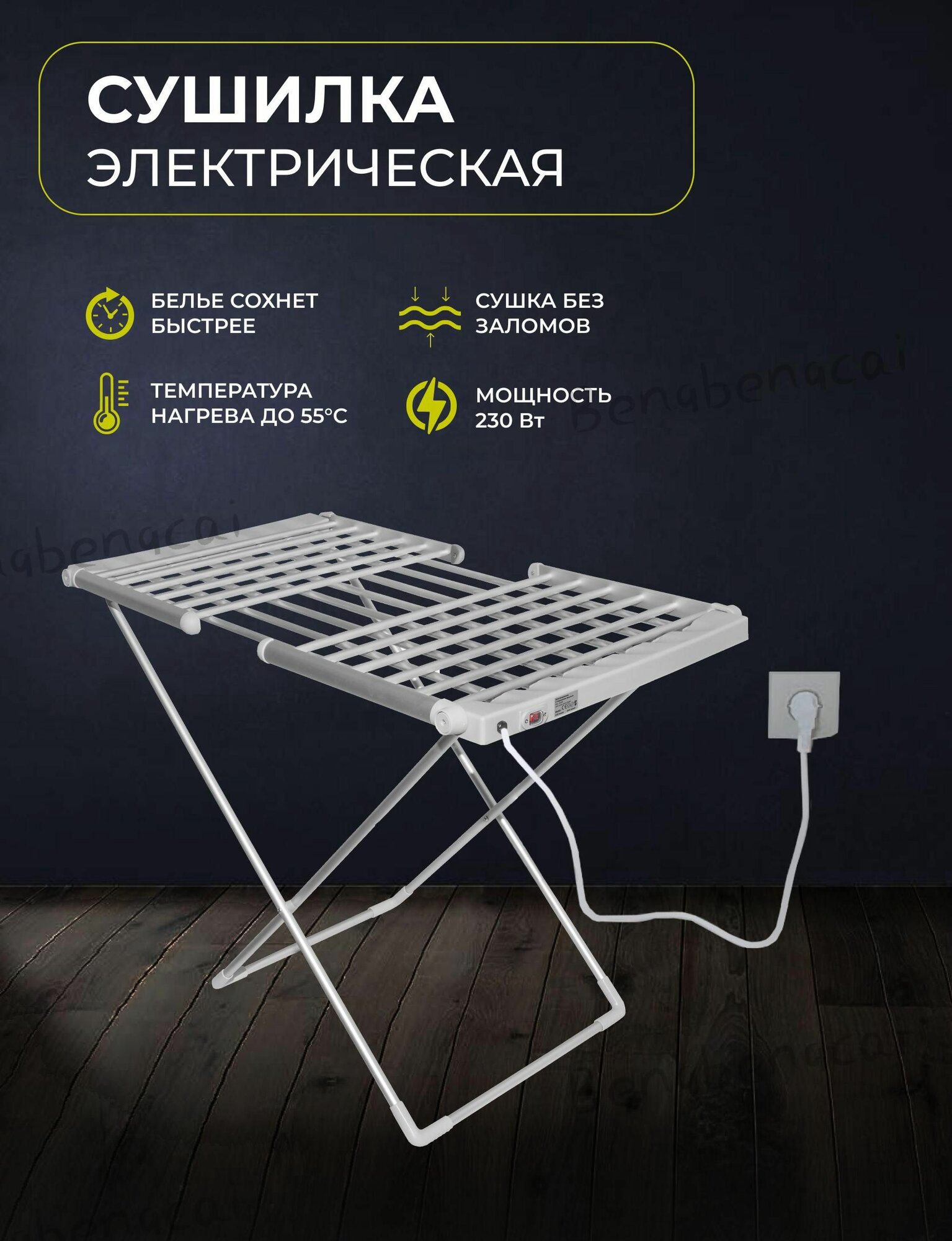 Электросушилка напольная KAL-SD015, складная, металл, серебристая, 146 см х 54 см х 92 см