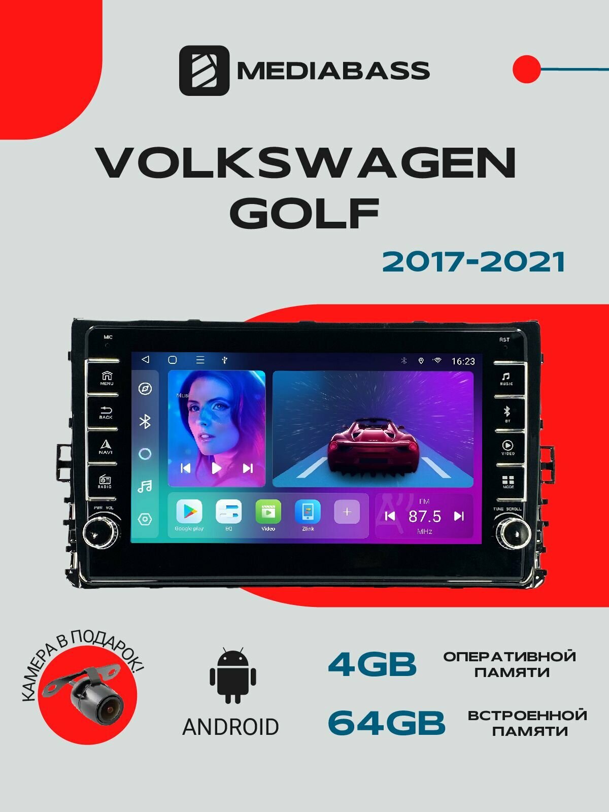 Магнитола Android 13 Volkswagen Golf 2017-2021, 4/64ГБ, с крутилками / Фольксваген Гольф / Мультимедиа + переходная рамка