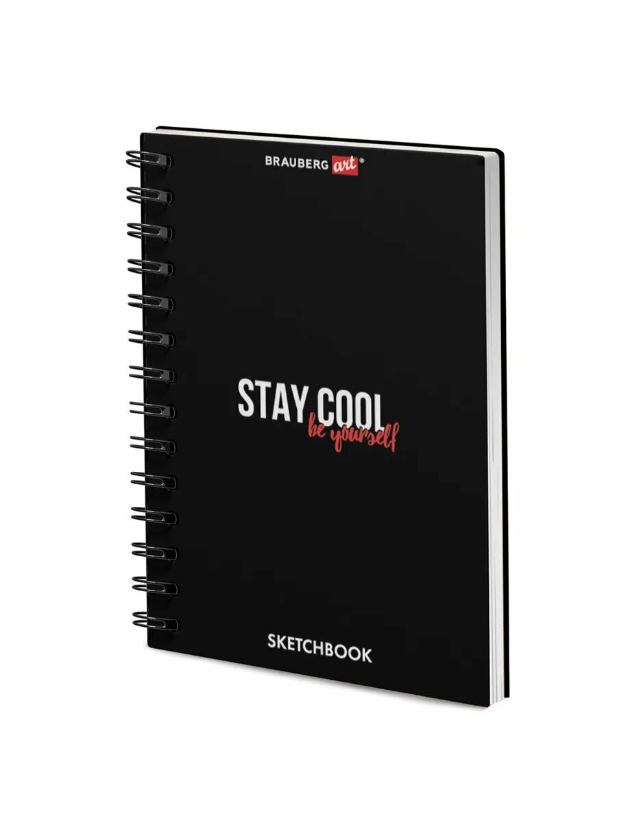 Скетчбук для графики и маркеров, 148х210 мм, 30 листов