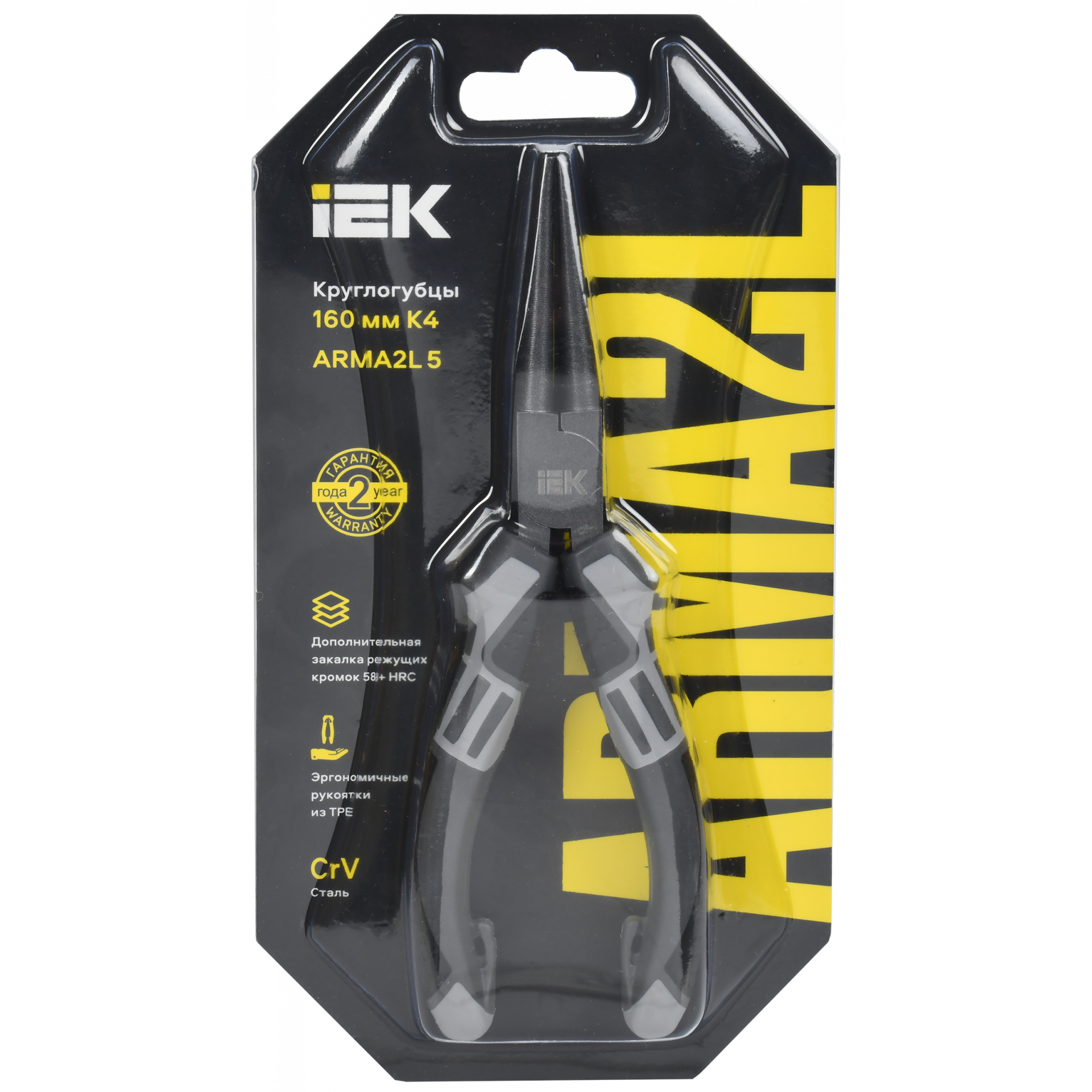 ARMATOOL Круглогубцы 160мм K4, IEK A2L5-RN10-K4-160 (1 шт.)